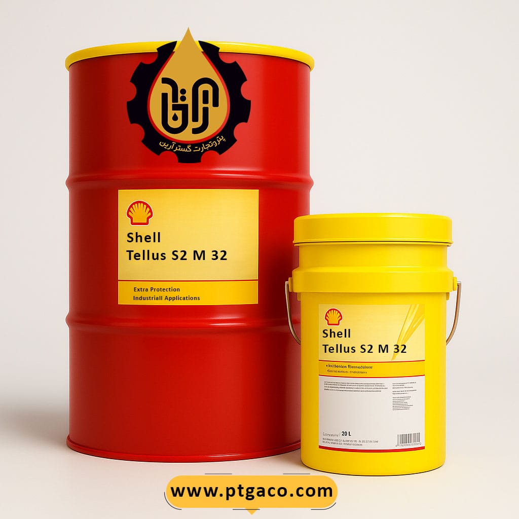 Shell Tellus S2 M 32 - قیمت خرید روغن شل تلوس اس 2 ام 32