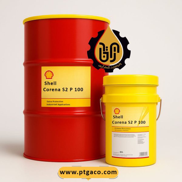 Shell Corena S2 P 100 - مشخصات و قیمت روغن کمپرسور هوا شل