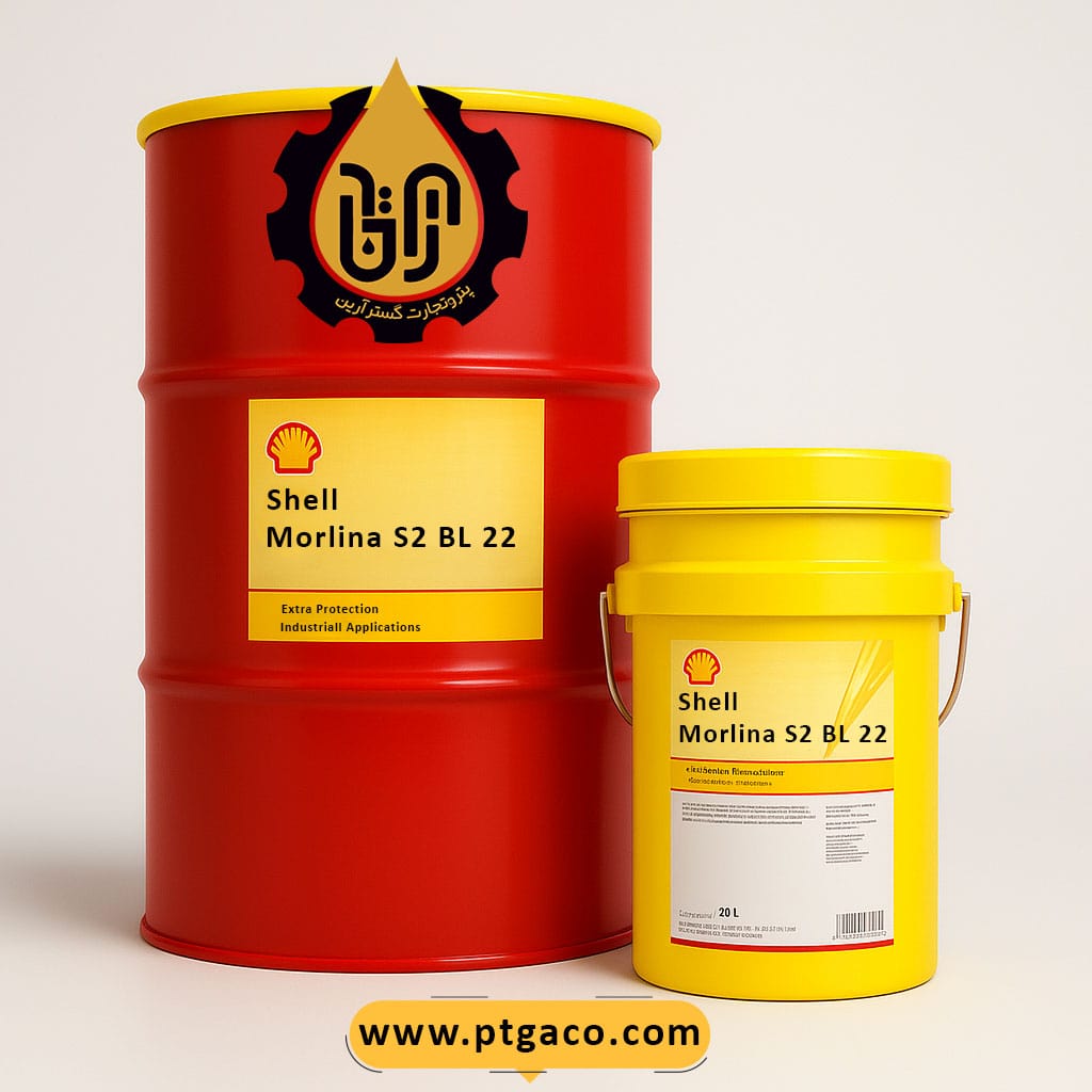 روغن Shell Morlina S2 BL 22 | روغن گردشی شل